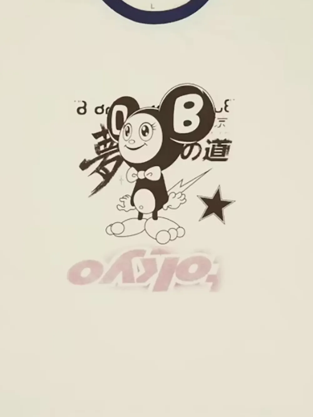 Travis Scott x Fragment x Takashi Murakami Tokyo Ringer T-shirt ...